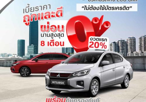 ฟิน ประกันรถ – FIN Insurance Broker - ฟินประกันรถ
